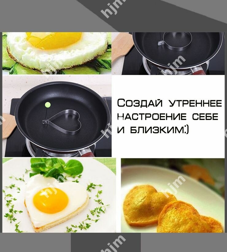 Форма для яичницы — фото 1