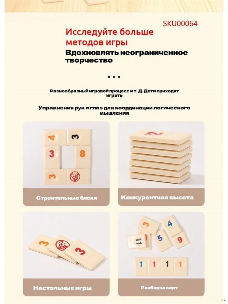 Турецкая настольная игра — фото 1