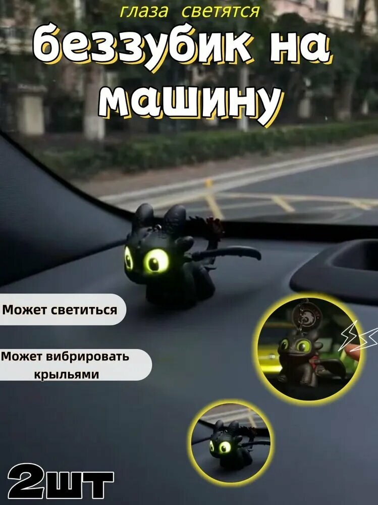 Фигурка декоративная