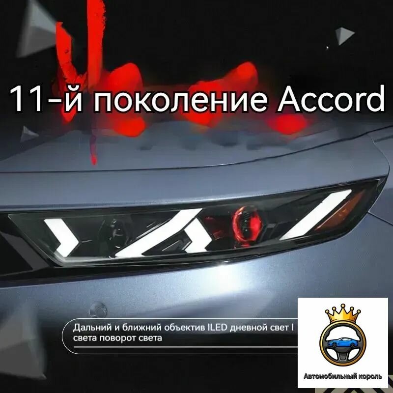 Фары автомобильные