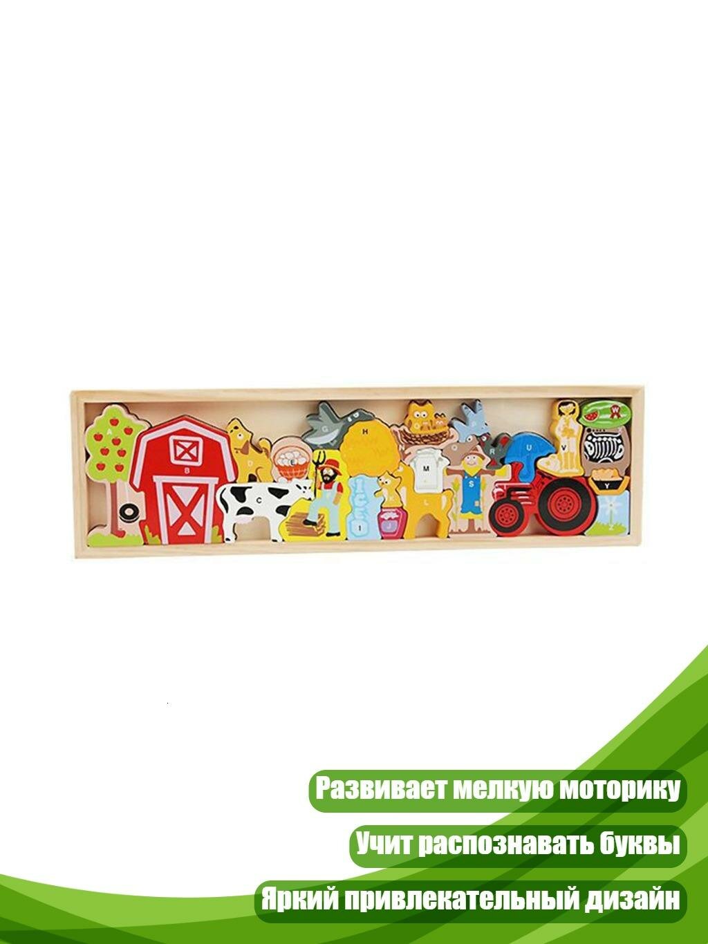Деревянные пазлы для детей 3–5 лет, Ферма 3D Головоломка