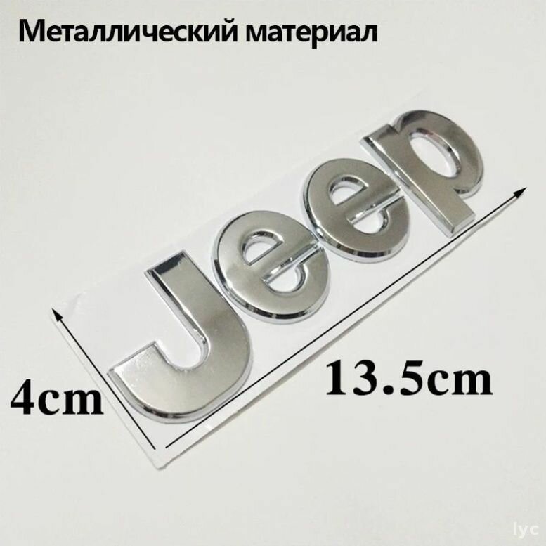 Эксклюзивный шильдик для авто