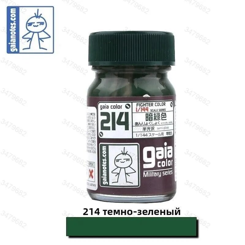 Краска акриловая/ 50 г.