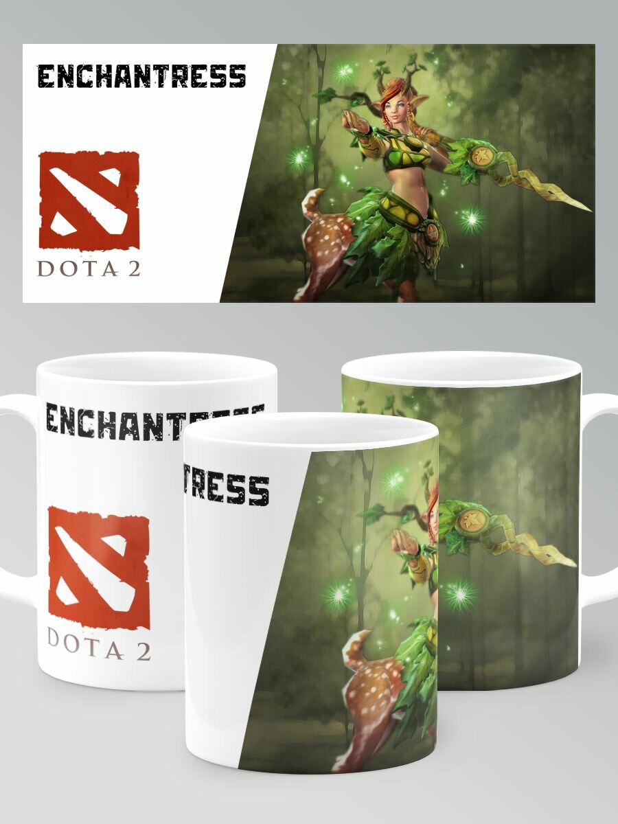 Кружка Персонажи Dota 2 Дота 2