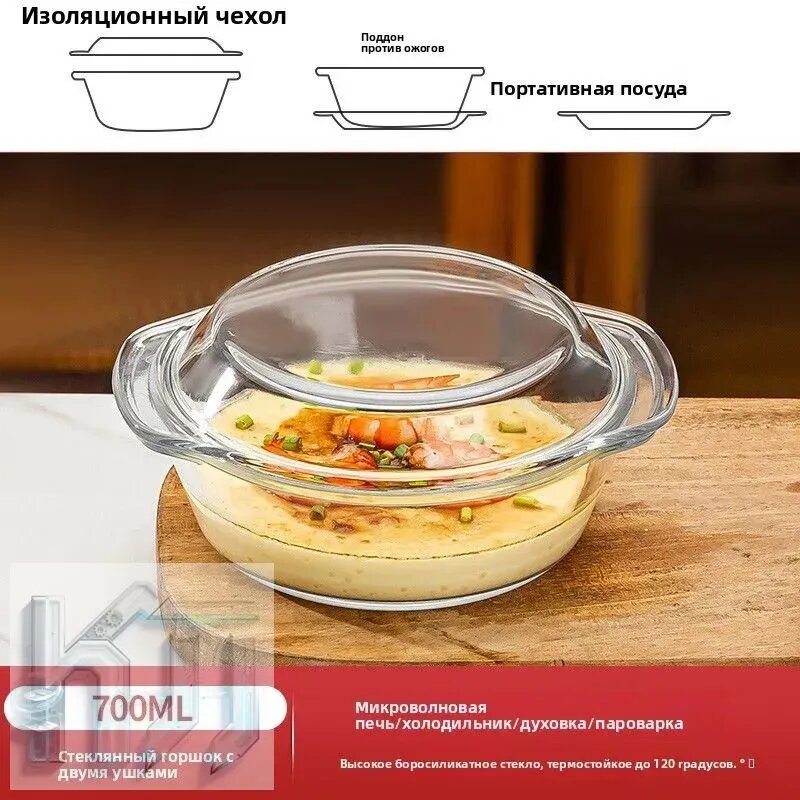 Миска Нет печати 700 мл, 690 мл, 1 шт