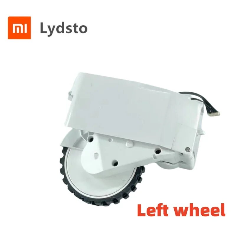 Колеса для пылесоса Lydsto R1/S1/R1pro/S1pro/R1D/R1A Белый, Left wheel white