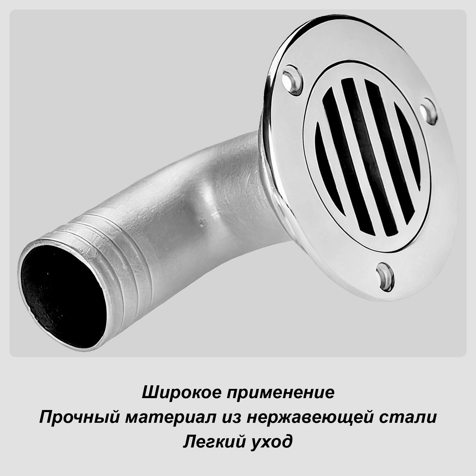 Слив пола лодки, Слив палубы