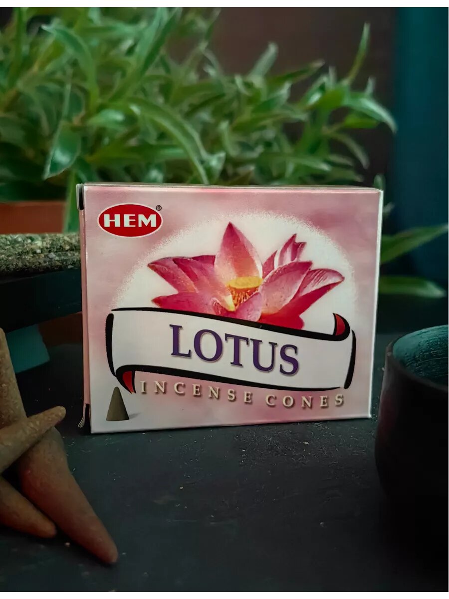 Индийские благовония HEM Lotus (Лотос), 10 конусов для дома.