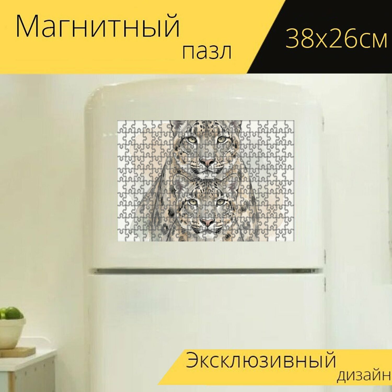 Магнитный пазл "Два леопарда в акварели. Парные дикие кошки с пятнистым окрасом, выполненные в нежной акварельной технике. Пастельные бежевые и серые." для интерьера, 38х26 см.