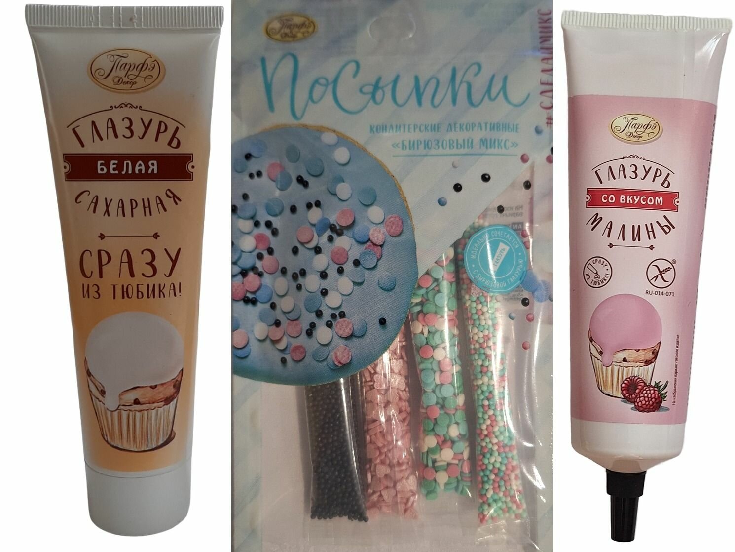 Глазурь кондитерская сахарная, сразу из тюбика Парфэ 2 шт по 120г, со вкусом малины и белая, и Посыпка кондитерская бирюзовый микс 20г.