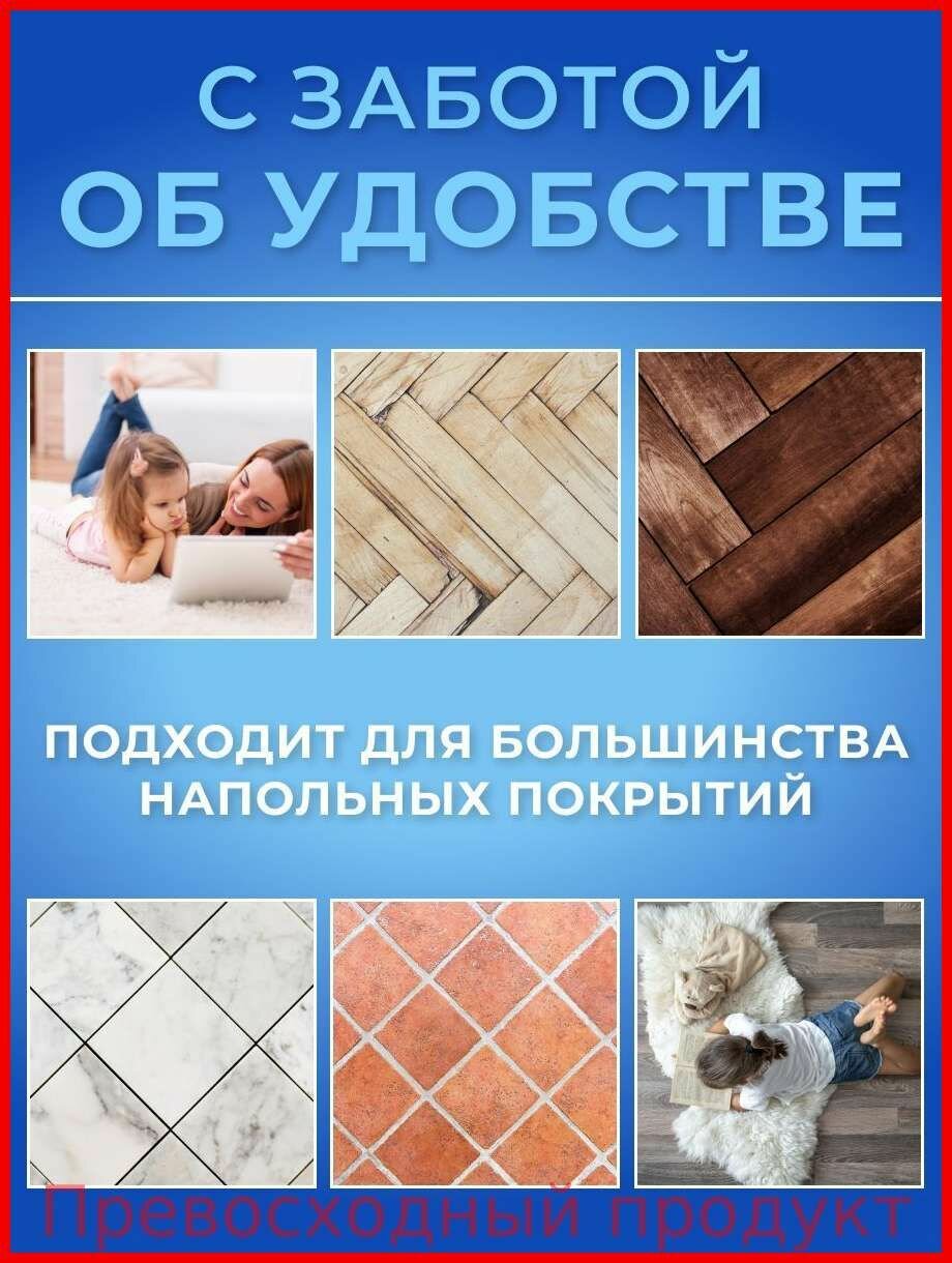 Насадка на швабру2026