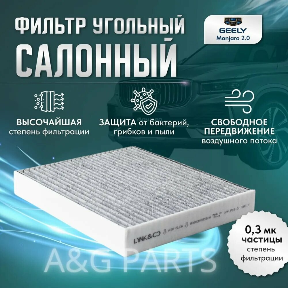 Набор для ТО — фото 1