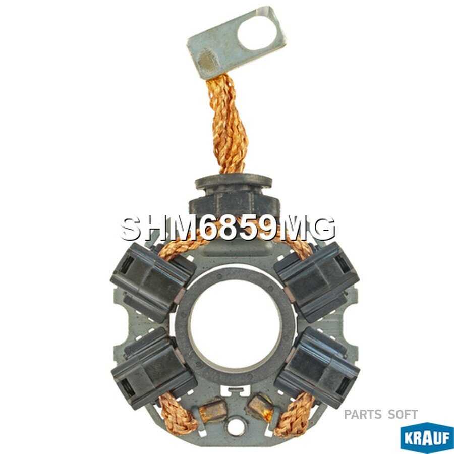 SHM6859MG KRAUF Щёткодержатель стартера KRAUF SHM6859MG | цена за 1 шт