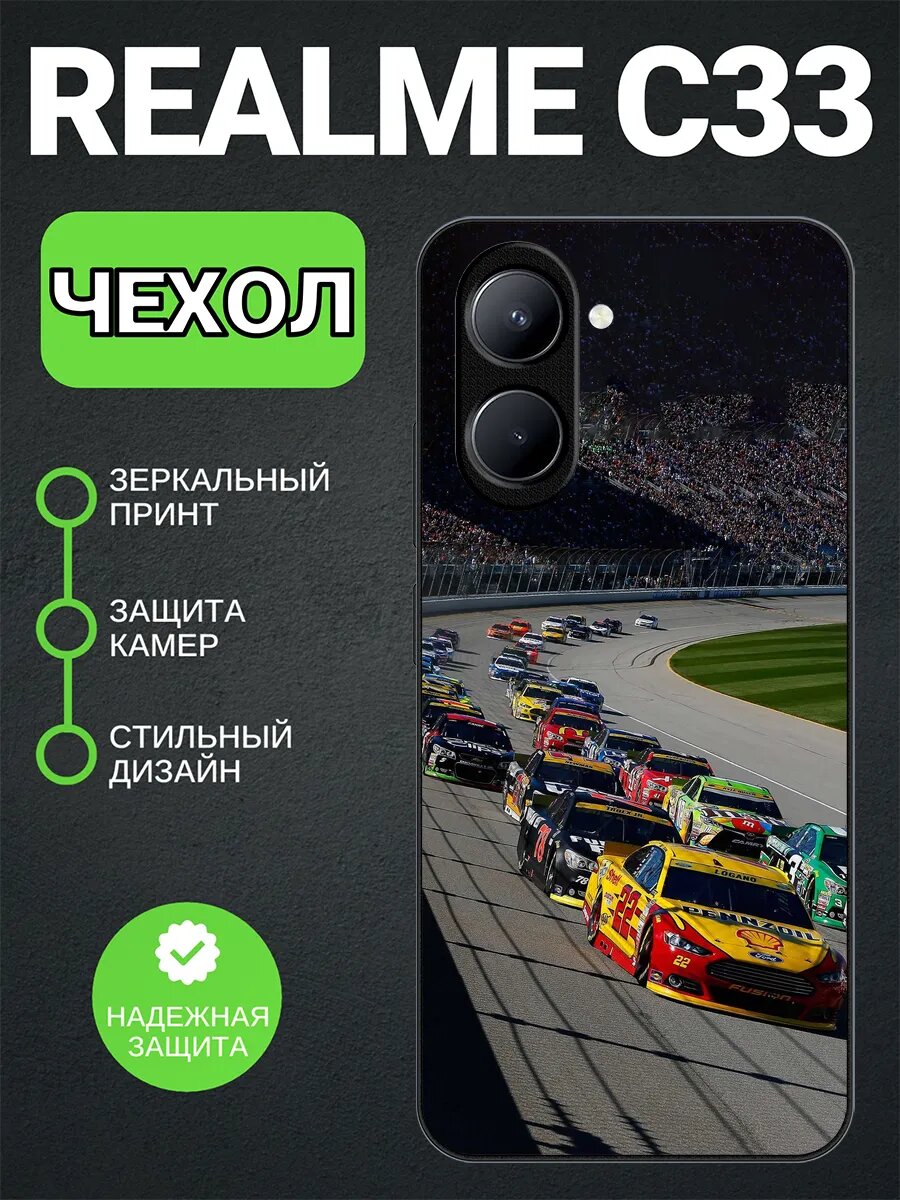 Чехол на Realme C33 наскар