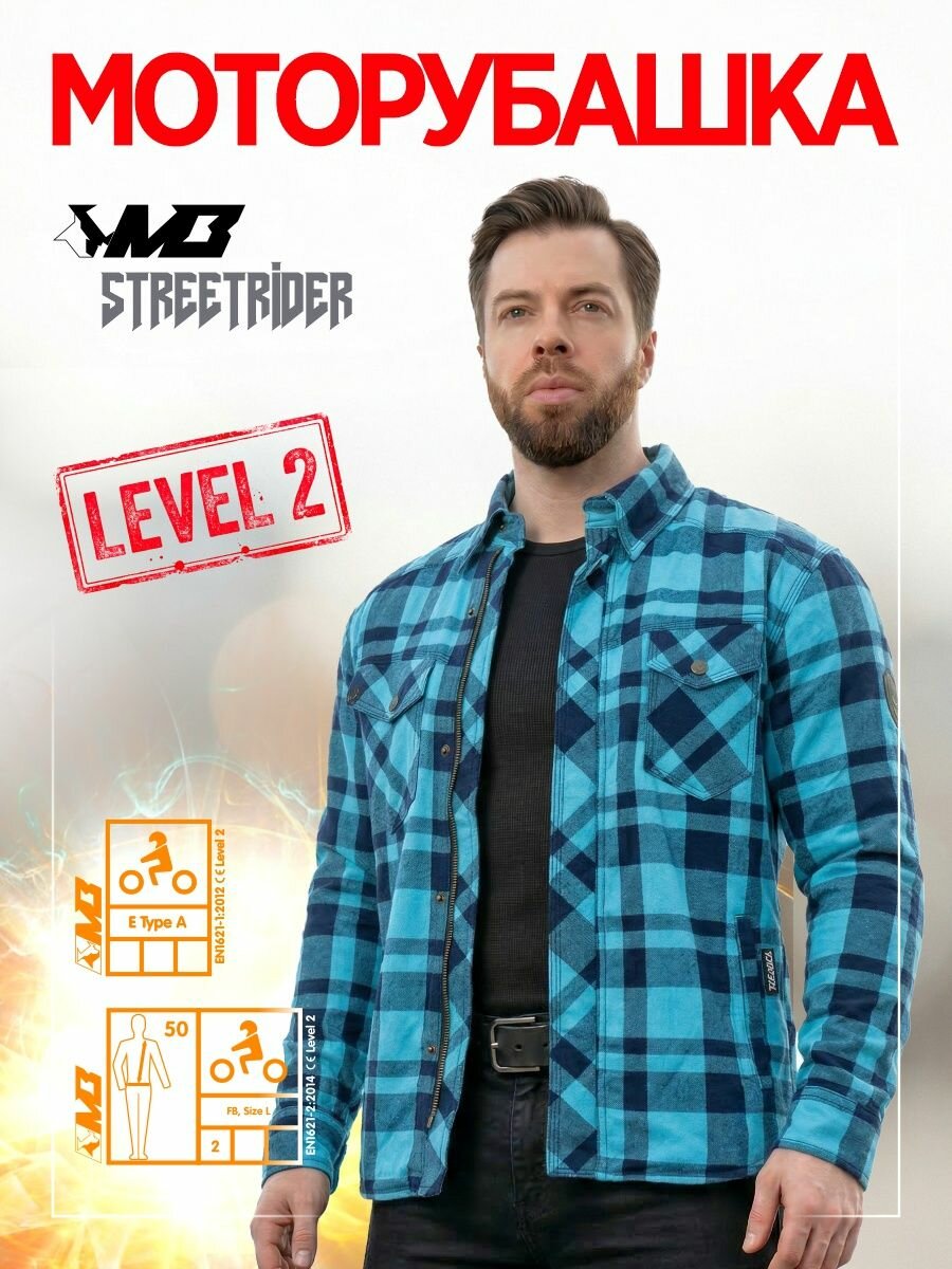 Моторубашка MadBull StreetRider Dyneema синяя v2 XL