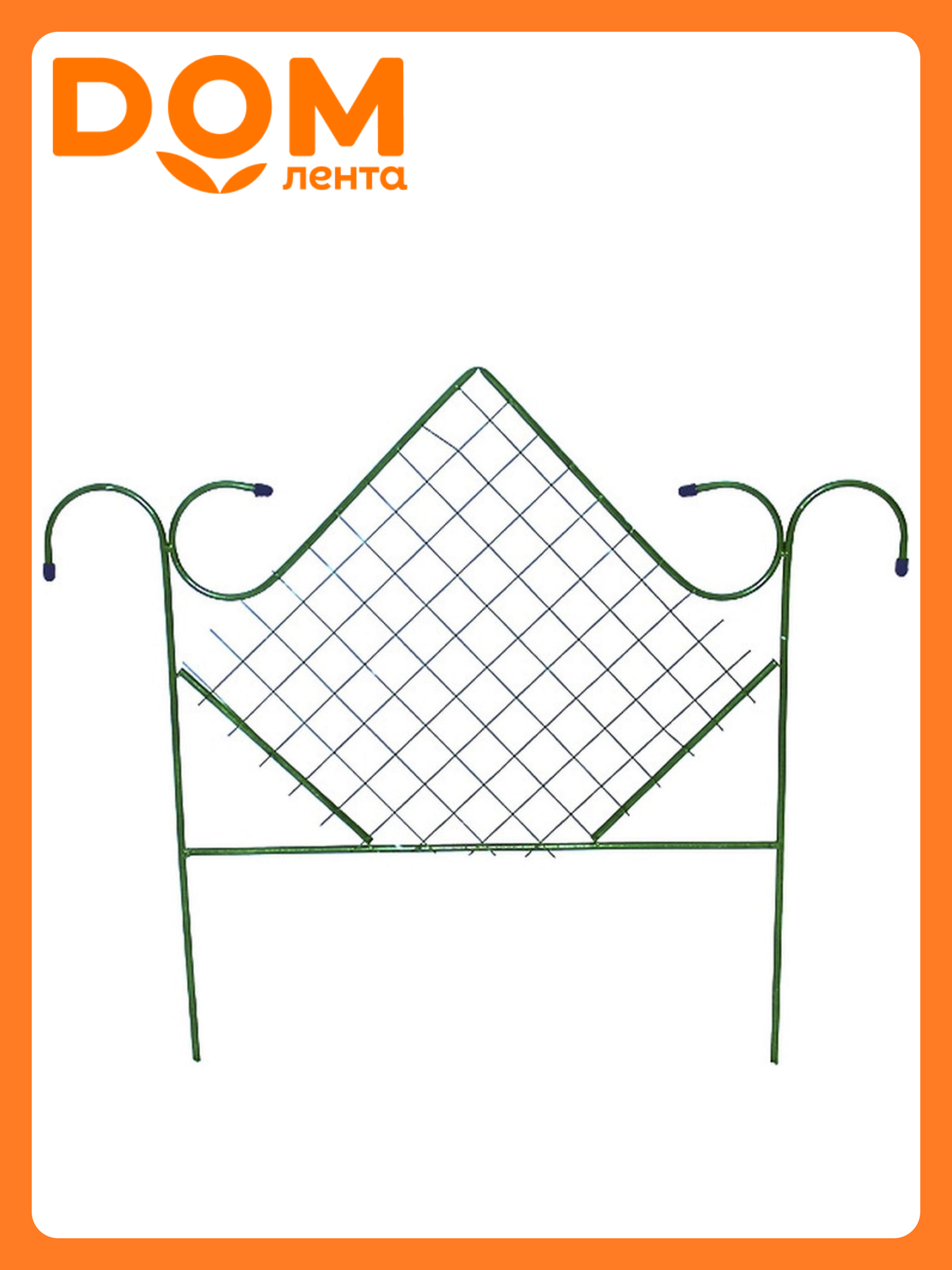 Забор для клумб Клевер-С Ромб 100 см зеленый