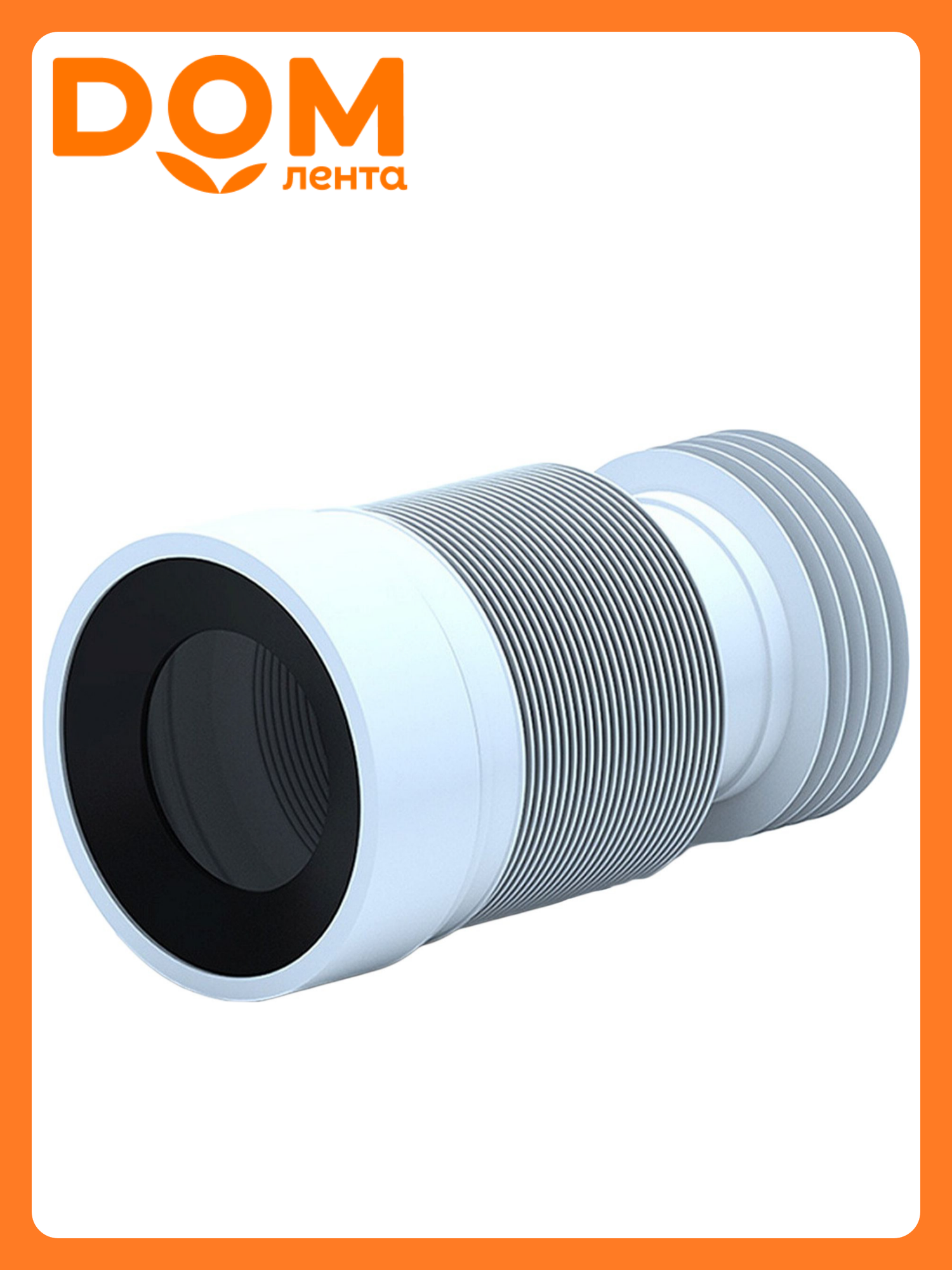 Удлинитель полипропиленовый АНИ Пласт K828 110 мм