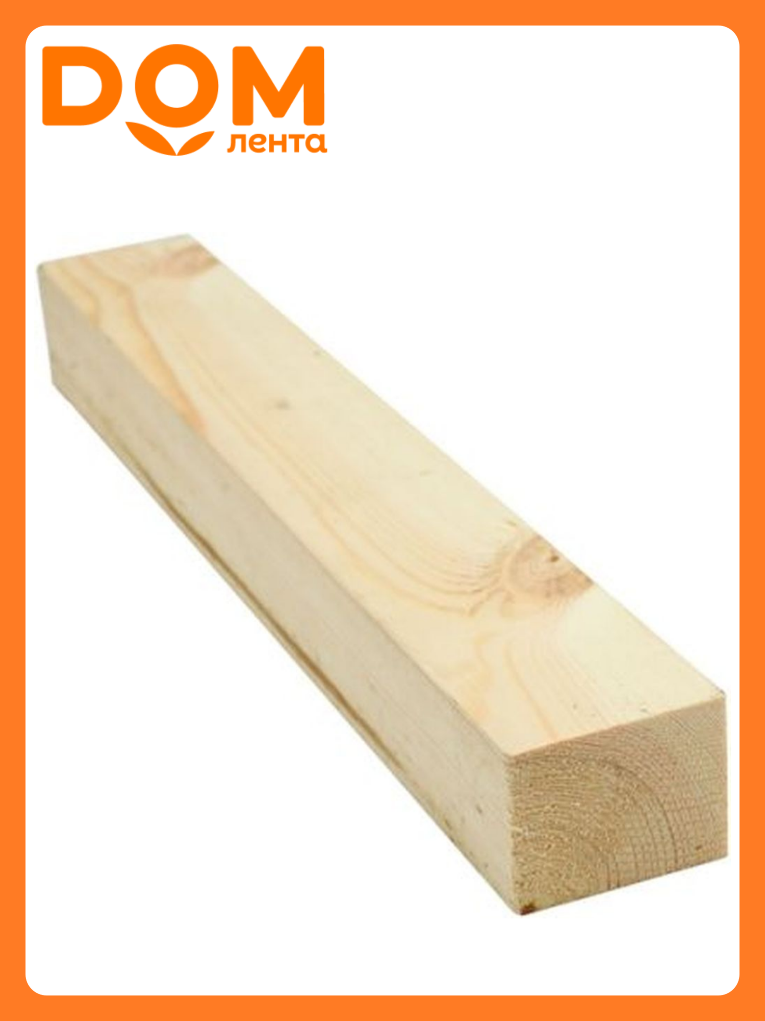 Брусок сухой строганный, хвоя, 3000x40x50 мм, сорт АВ, камерная сушка