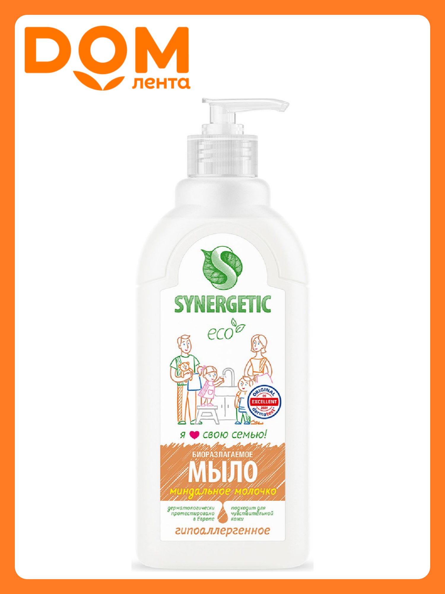 Мыло жидкое Synergetic "Миндальное молочко", гипоаллергенное, для всех типов кожи, 500мл