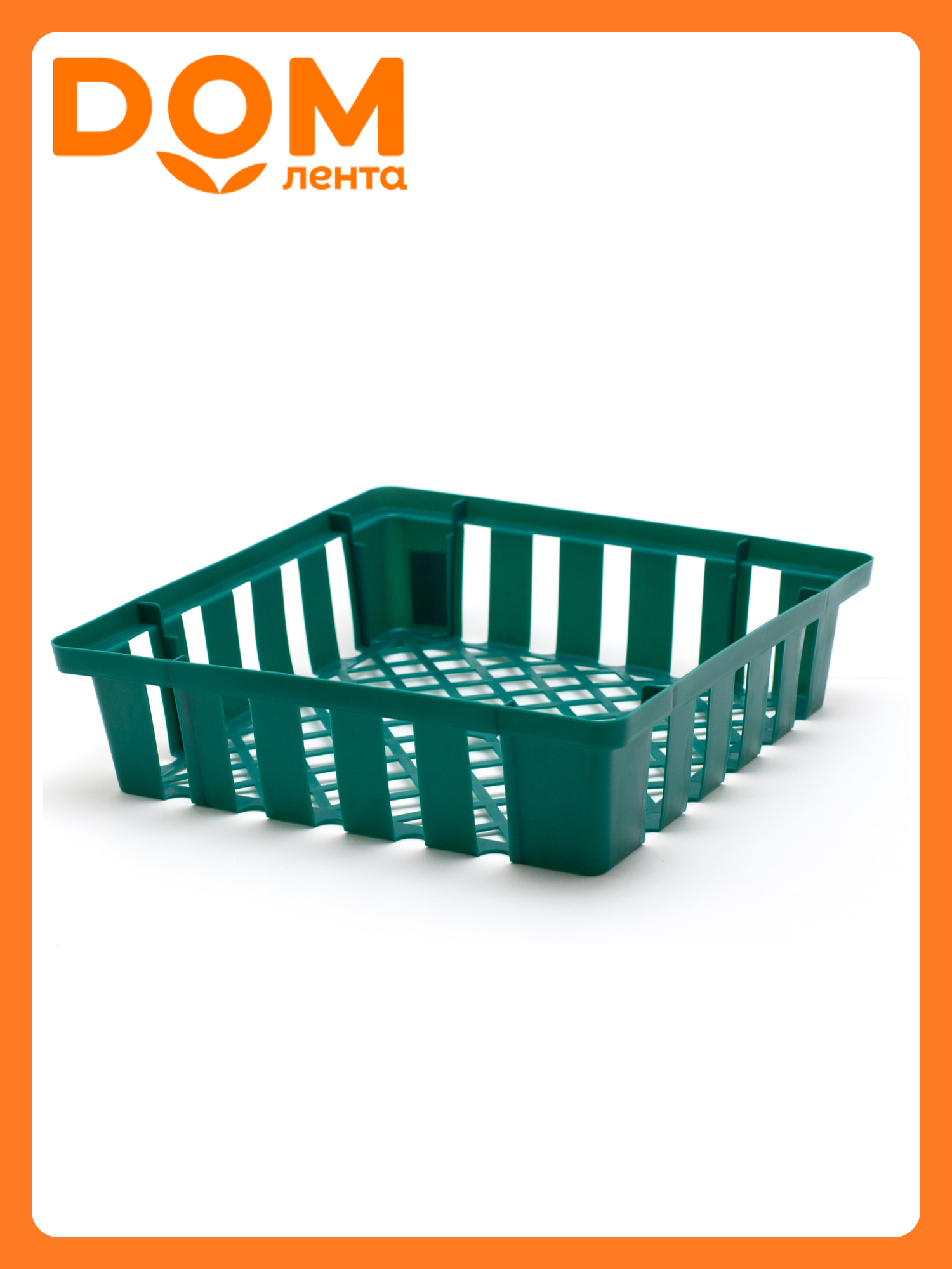 Корзина д/луковичн зеленая 30х30 см Н 8СМ