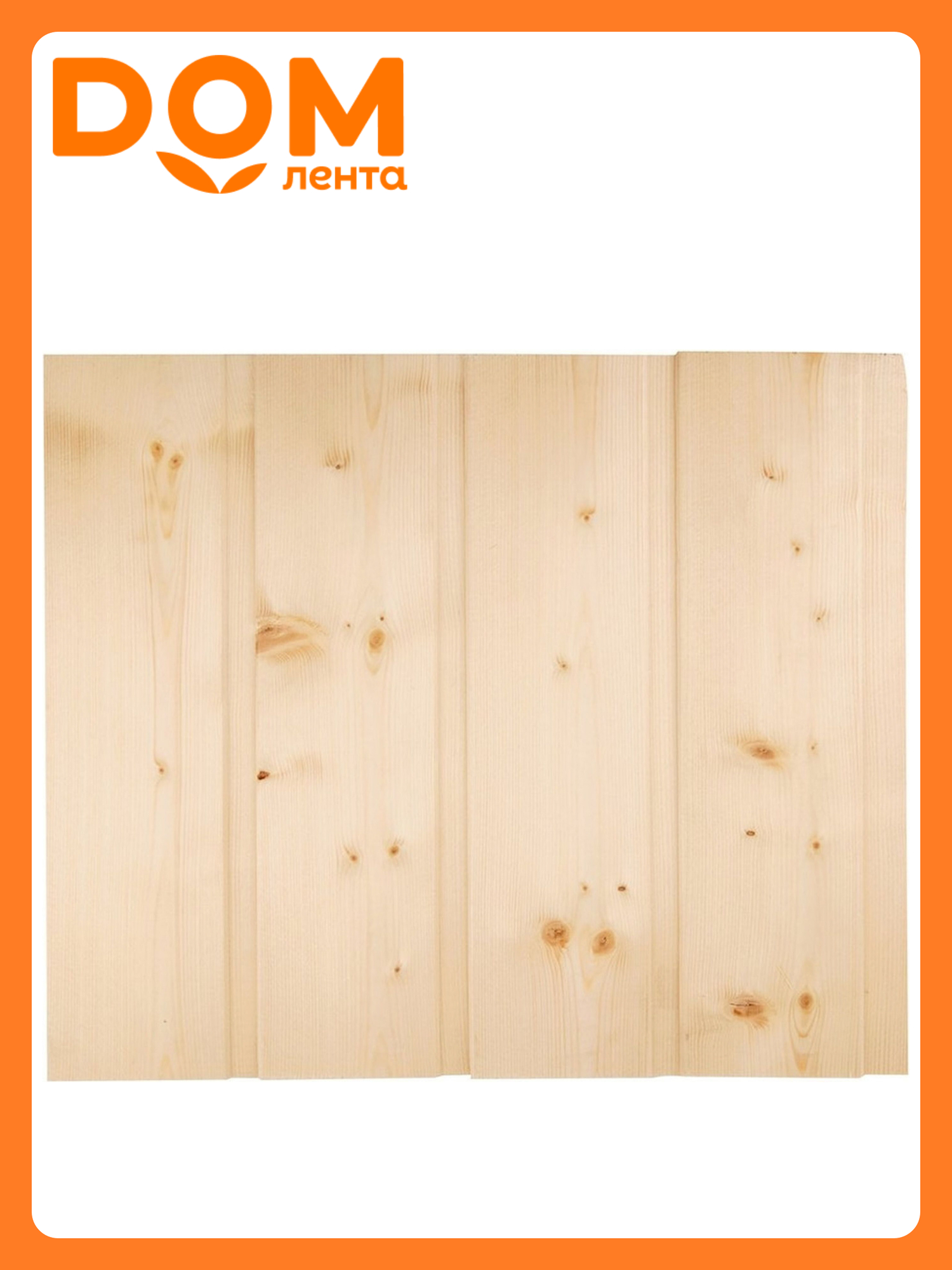 Вагонка строганная хвоя сорт АВ 2500х96х12,5 мм 2,4 кв. м, для оформления террасы