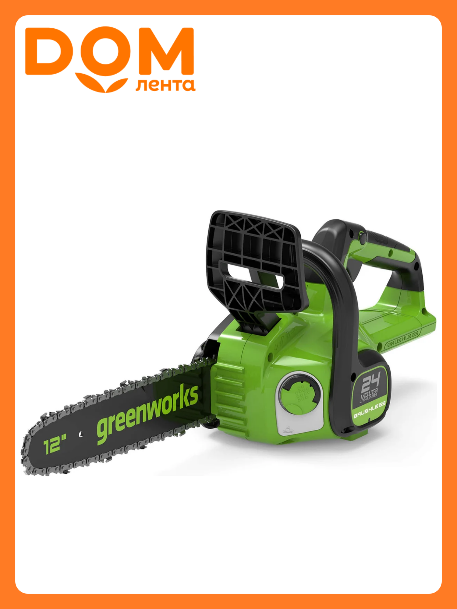 Аккумуляторная садовая пила GREENWORKS GD24CS30K2 2007007 24В 30 см без АКБ