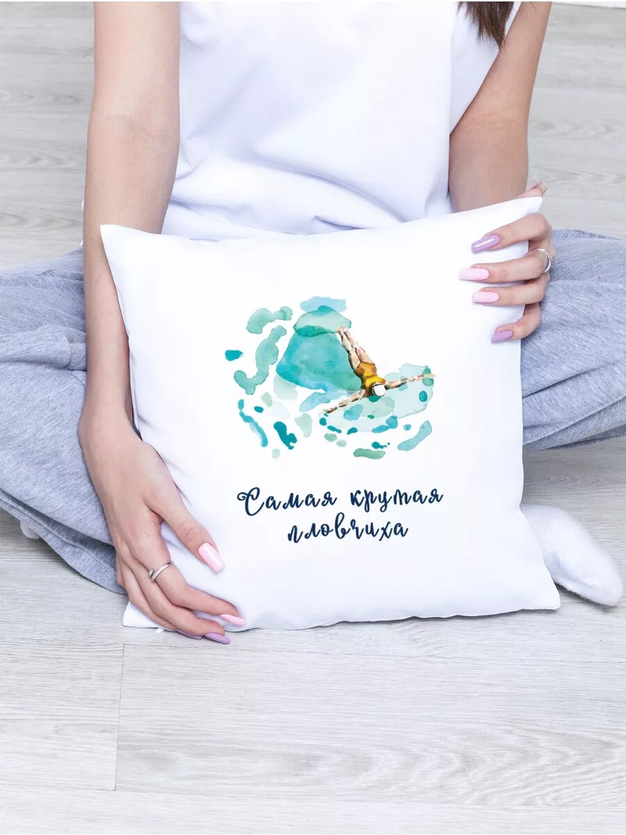 Подушка Пловчиха