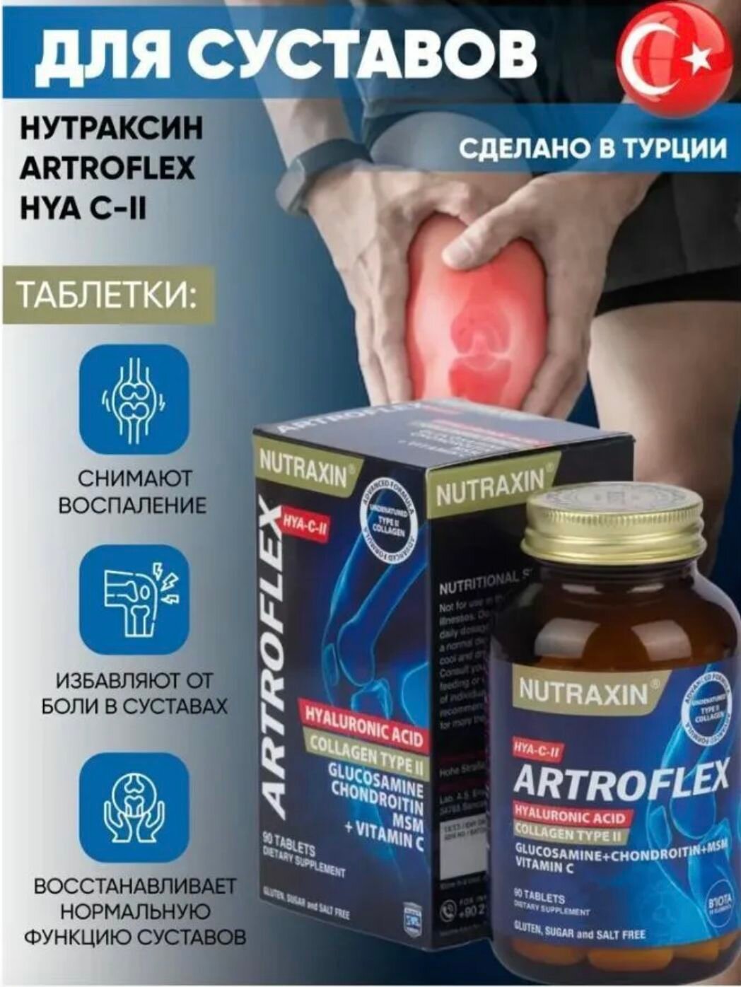 Магний Б6. Малат, Бисглицинат, Таурат, Цитрат, Magnesium Сomplex + Vitamin B6 60 таблеток Nutraxin магний малат бисглицинат таурат цитрат