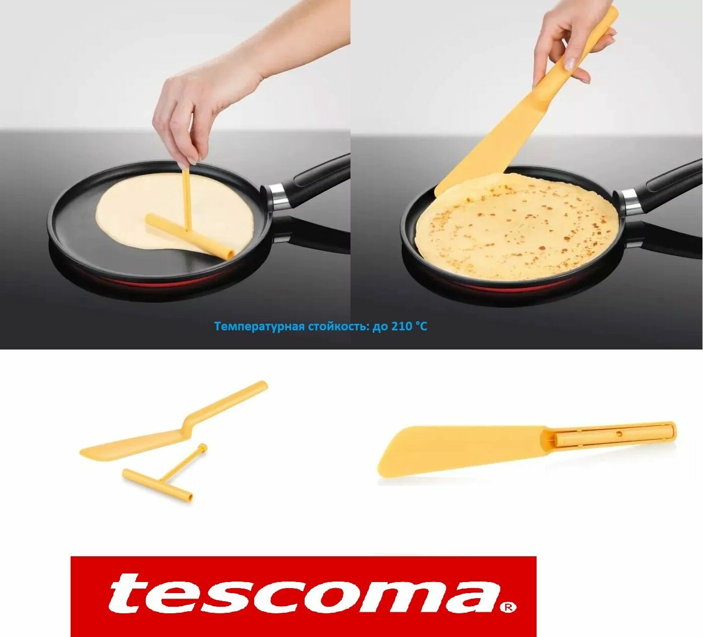 TESCOMA Лопатка для блинов DELICIA с распределителем теста, длина 32 см.