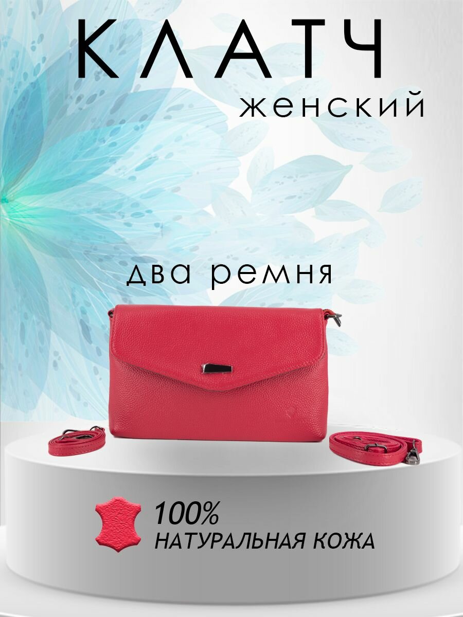 Сумка , розовый, фуксия — фото 1
