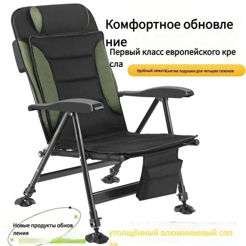 Стул складной туристический63х75х21 см