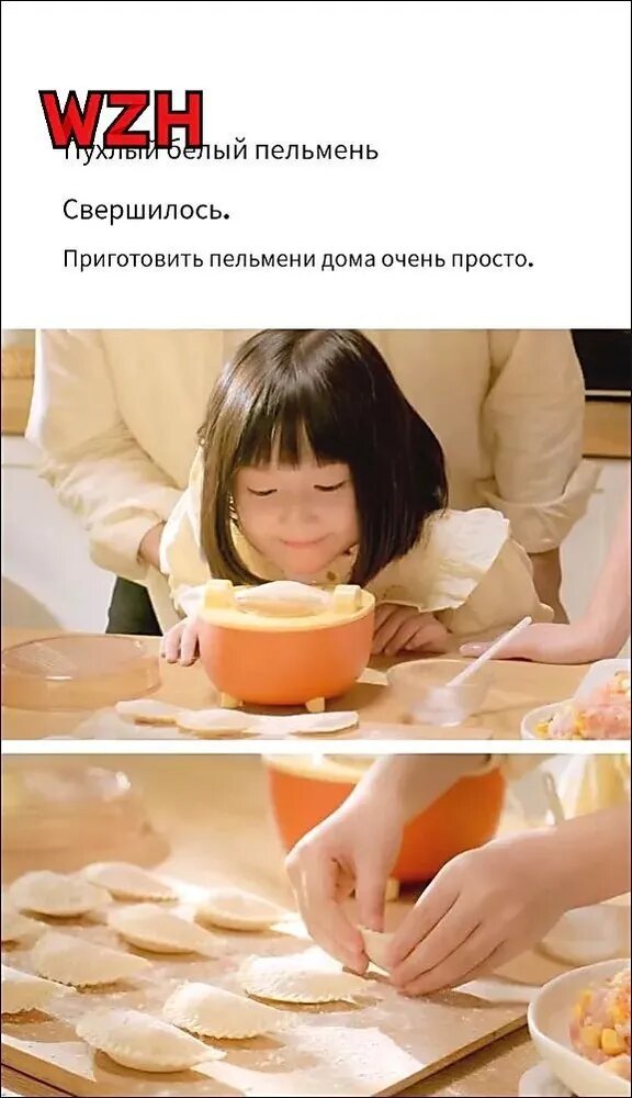 Автоматический аппарат для лепки пельменей, форма для пельменей 1 шт, 155x142x107mm, ABS пластик, Китай — фото 1