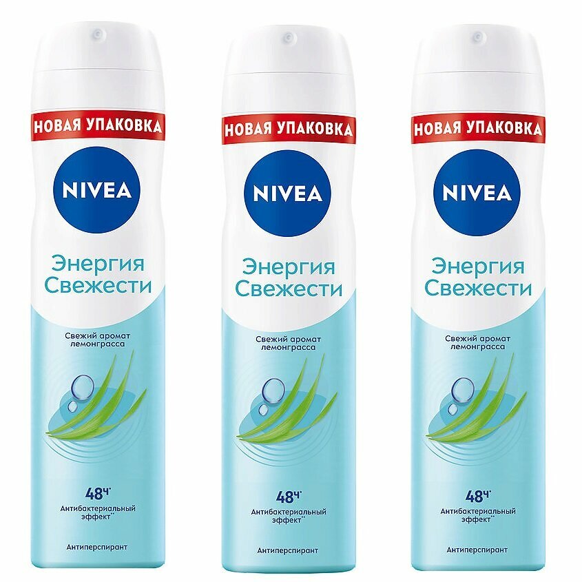 Дезодорант-антиперспирант Nivea спрей Энергия свежести, 150мл 3шт