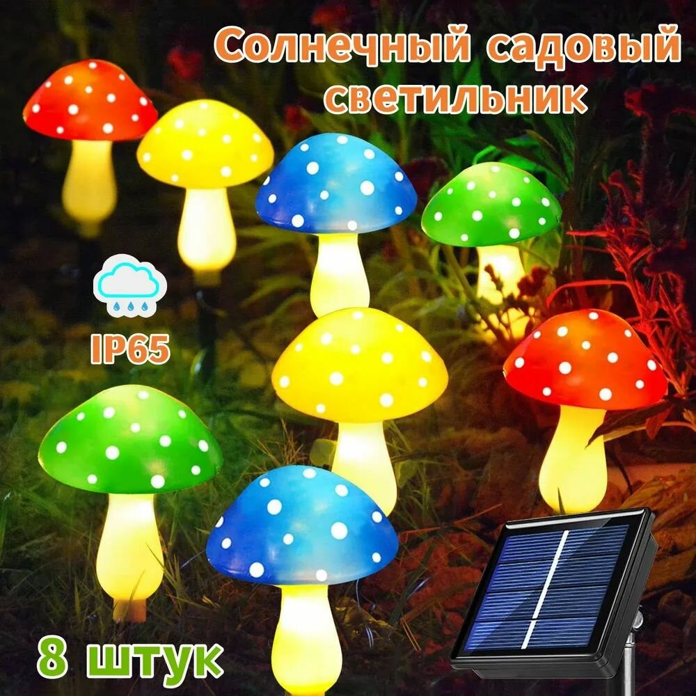 Фигурка садовая — фото 1
