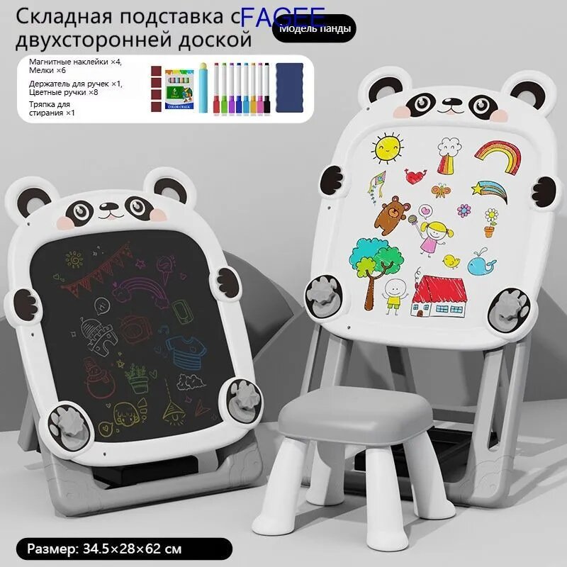 Детский мольберт двусторонний для рисования с маркерами и доской для мела, регулируемый складной мольберт с аксессуарами