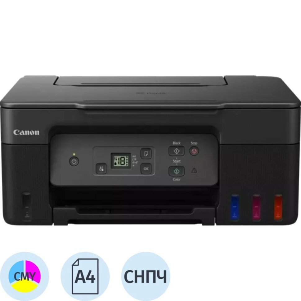 МФУ струйное Canon PIXMA G2470 (5804C009), 2484944
