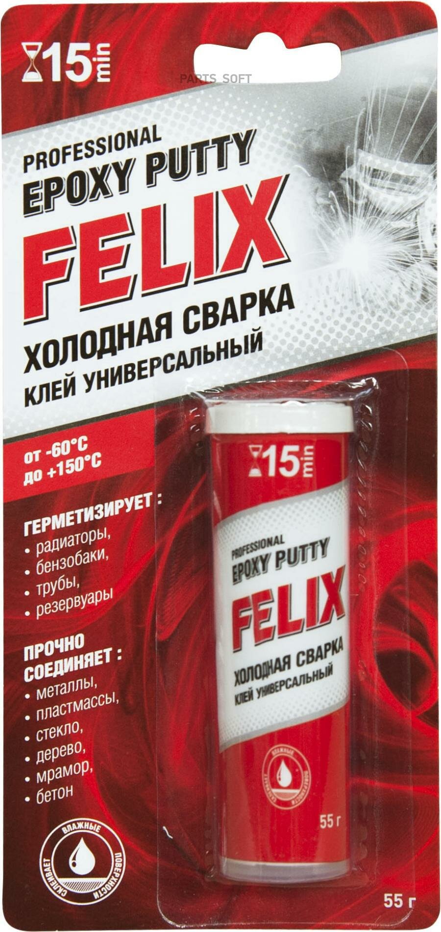 FELIX 411040101 Холодная сварка FELIX блистер, 55 гр Felix 411040101