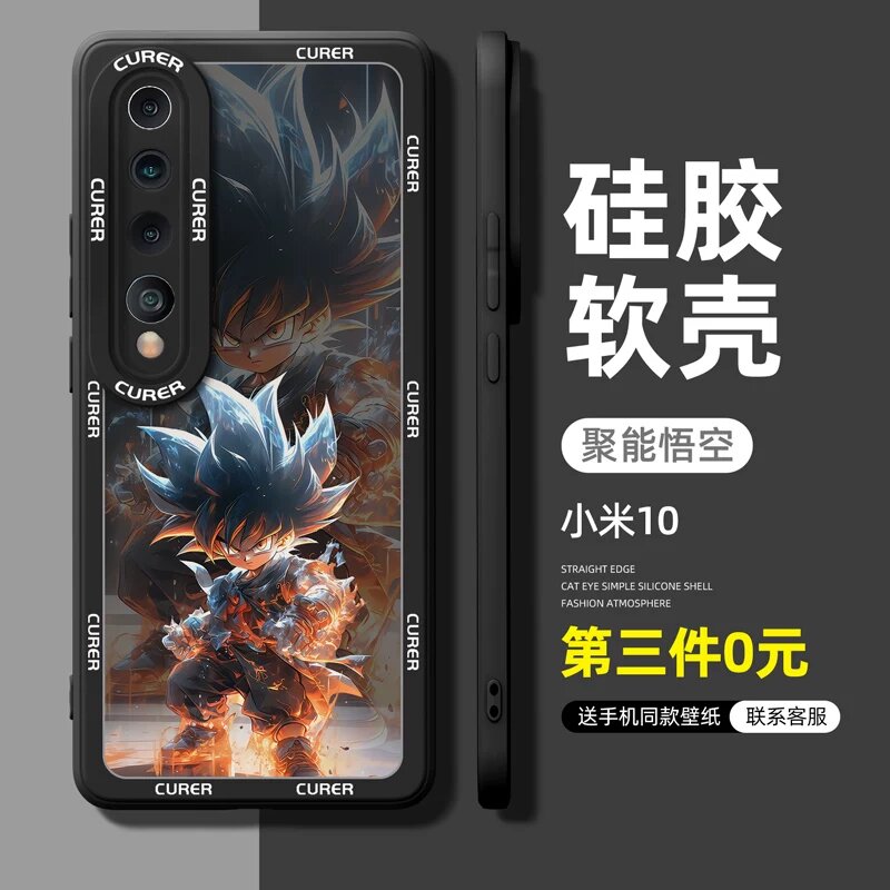 Защитный чехол для Xiaomi 10 Supreme Commemorative Edition - Темно-черный