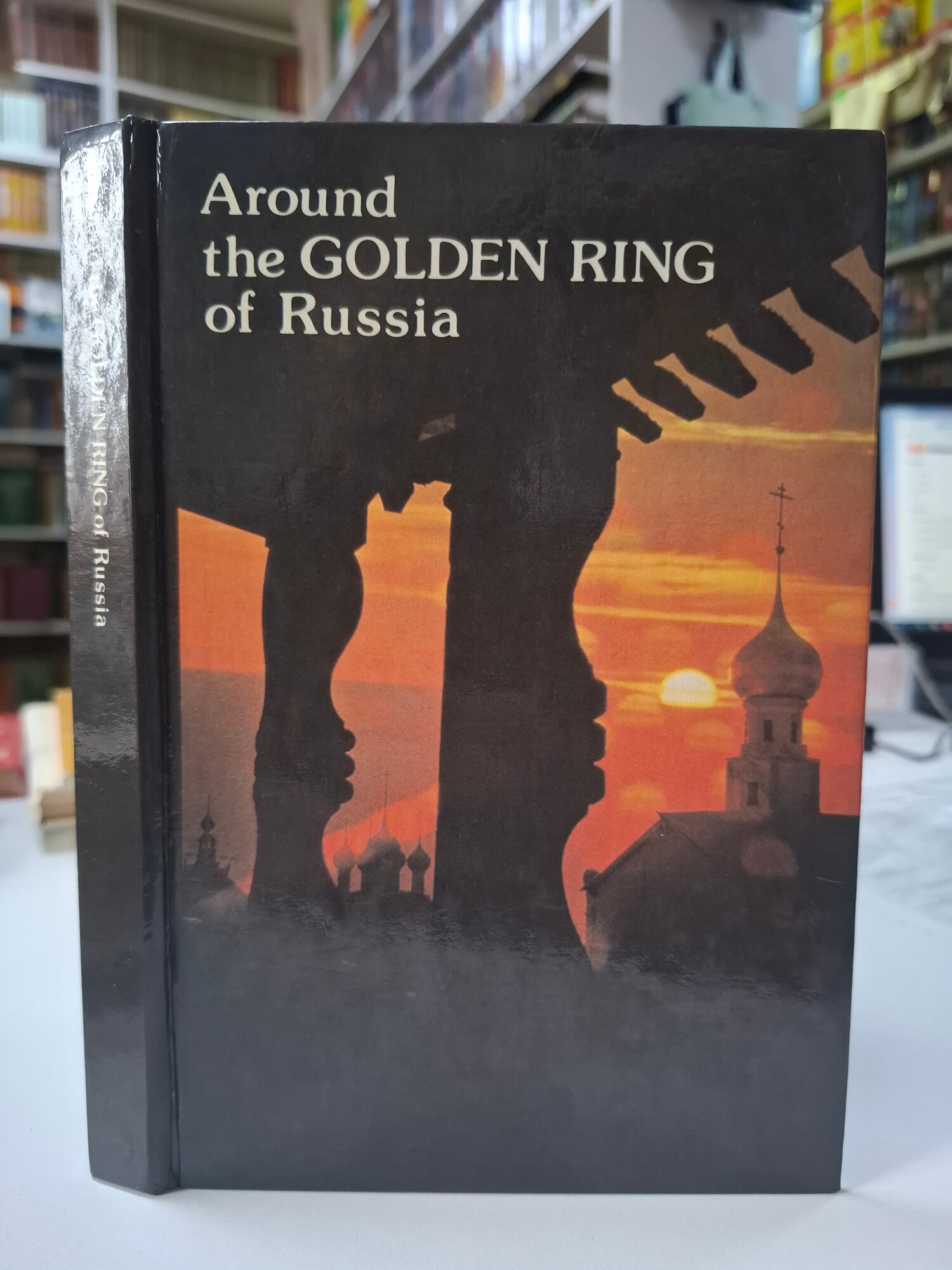 Around the GOLDEN RING of Russia / Путешествие по золотому кольцу России ( На Английском языке)