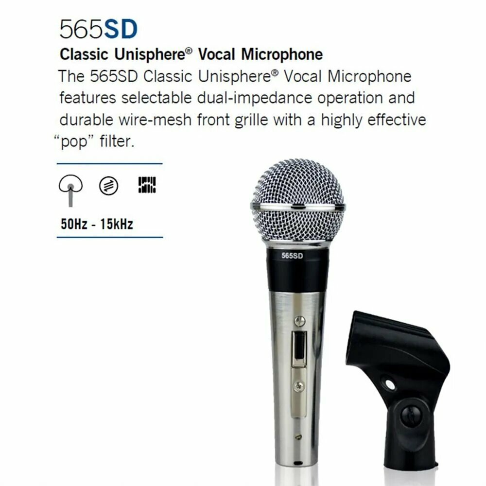 Shure Микрофон для живого вокала, бежевый