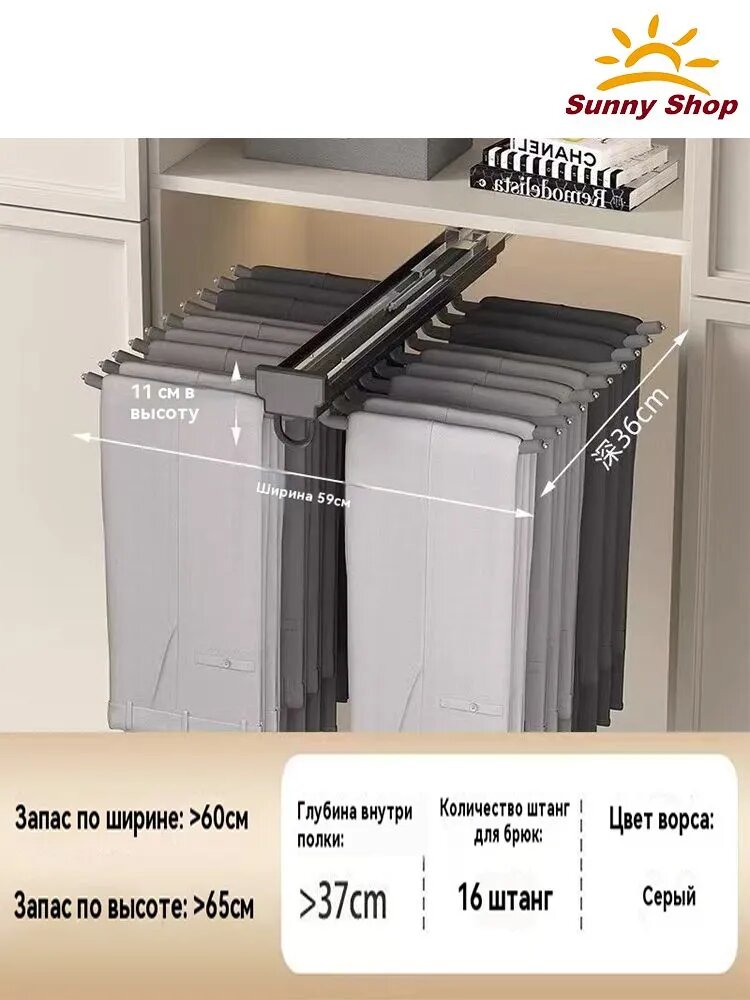 Выдвижная вешалка для одежды Double Row Pull Out Wardrobe, 1шт, Серый, 16 штанг