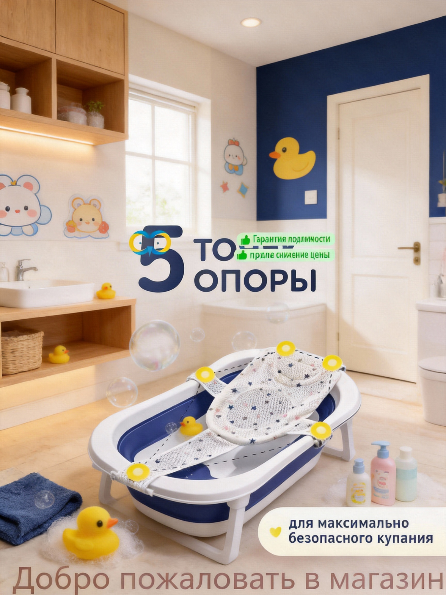 Гамак для купания новорожденных MELL, в ванночку, мягкая горка с креплениями для поддержки, купальный матрасик подставка для мытья ребенка