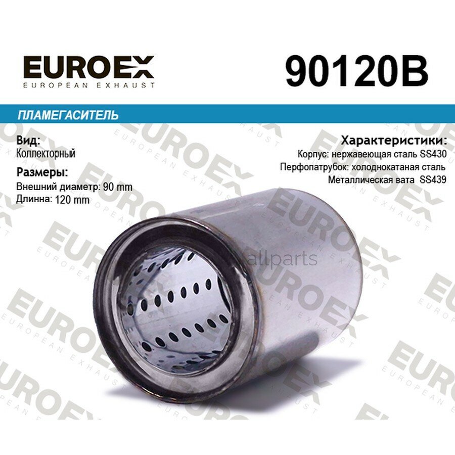 EUROEX 90120B Пламегаситель коллекторный 90x120x57 (диаметр трубы 57мм, общая длина 120мм диаметр бочонка 90мм)