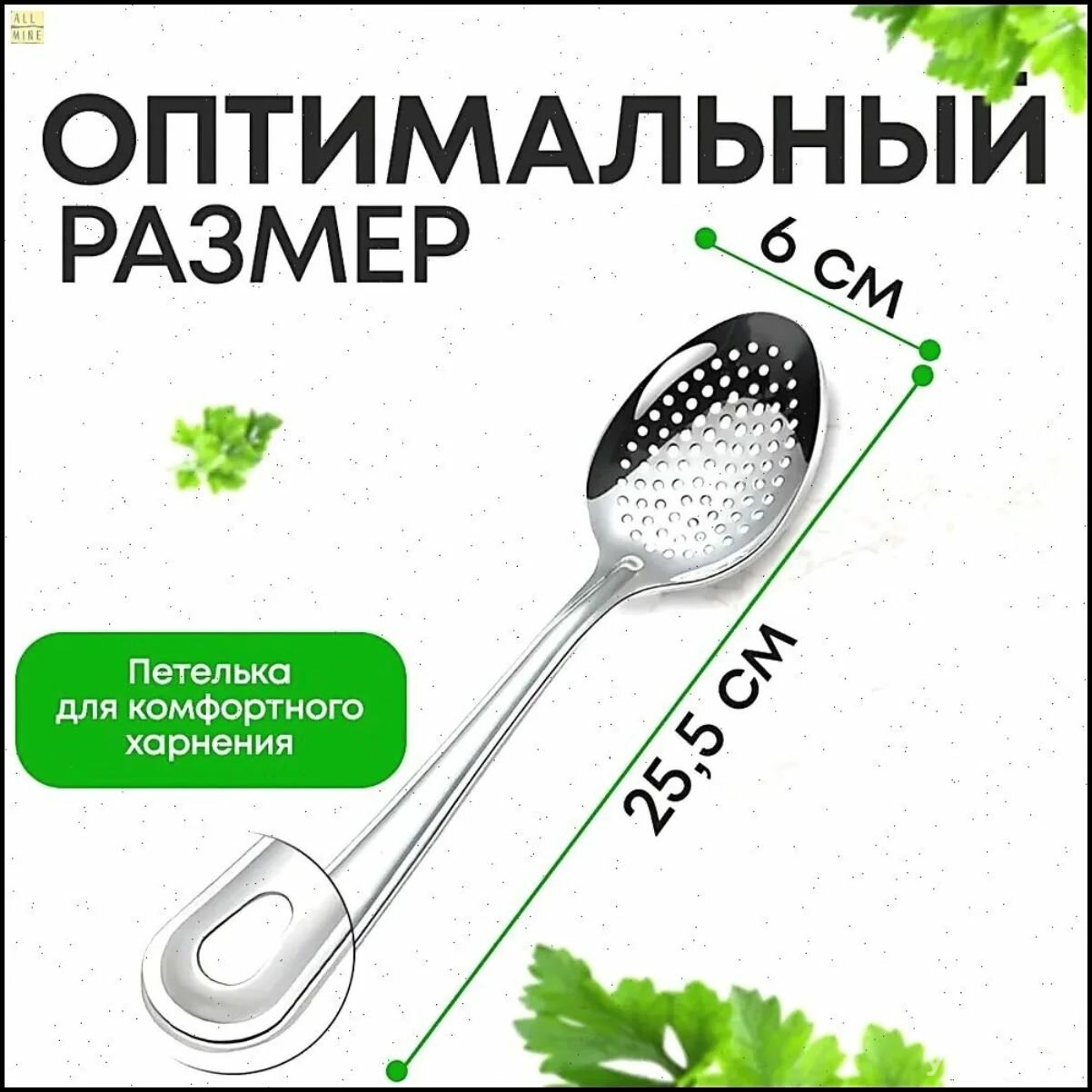Шумовка — фото 1
