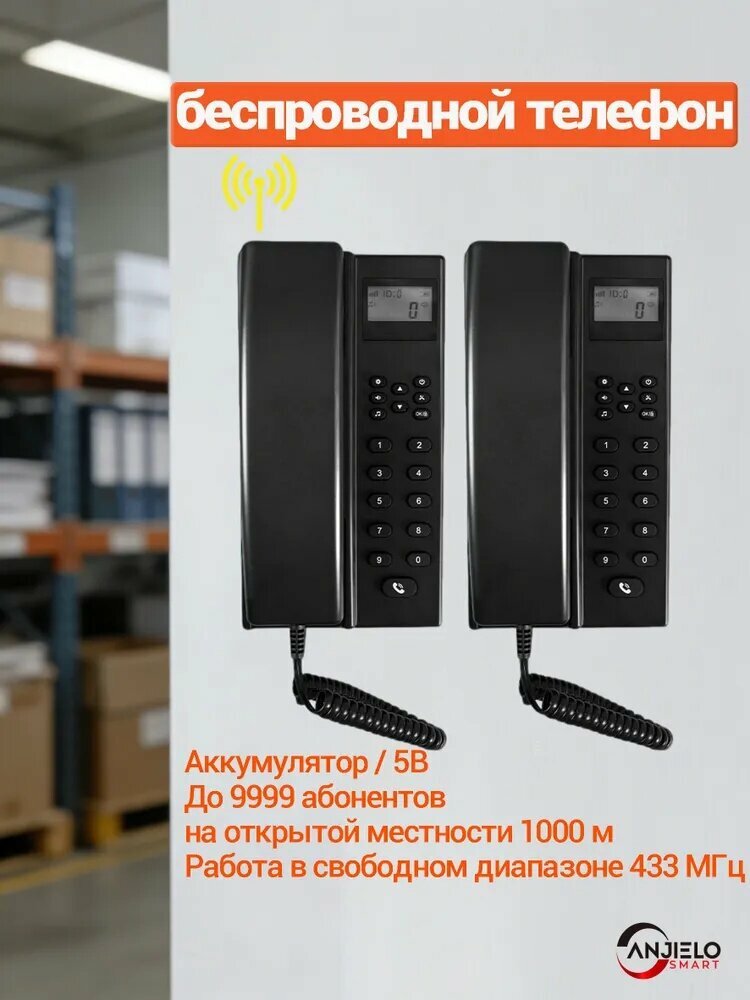 Беспроводной телефон с дальностью 1000 м для стройки, охоты и мероприятий поддержка 9999 пользователей, автономность 45 дней