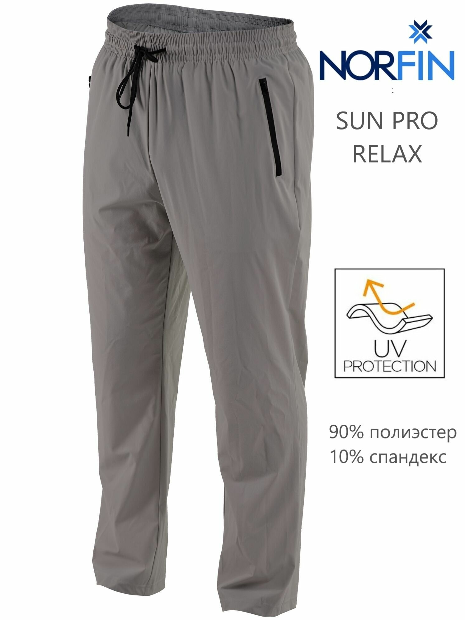 Штаны Norfin SUN PRO RELAX р. XL (142204-XL)