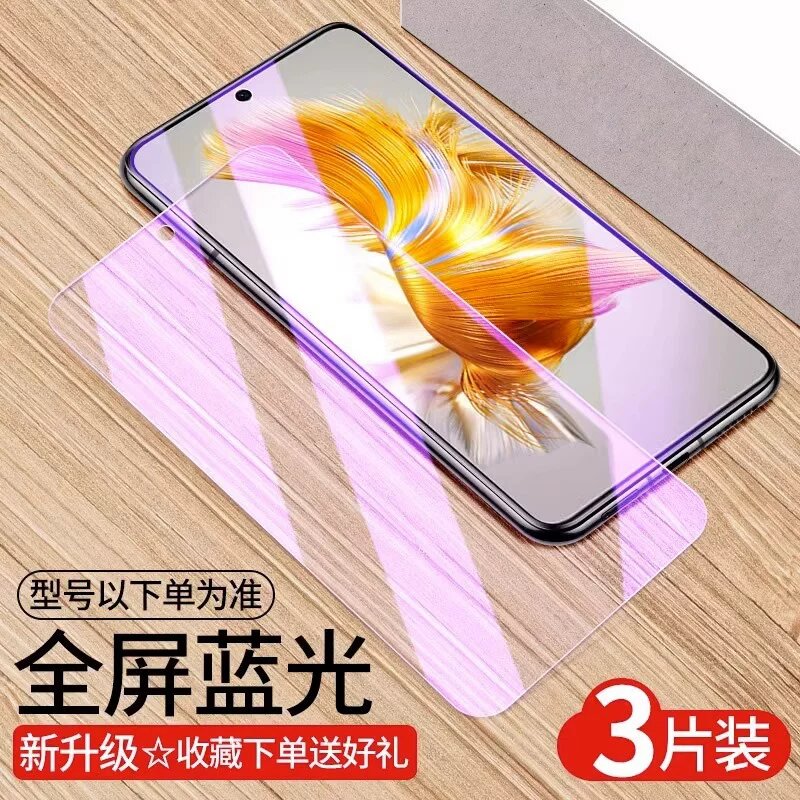 Защитное стекло для Huawei Mate 50 с бесшовными краями, фильтр синего света, анти-отпечатки, 3 шт.