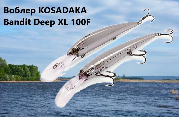Воблер KOSADAKA Bandit Deep XL 100F 100мм, 18г, 4-7м, цв. SIL