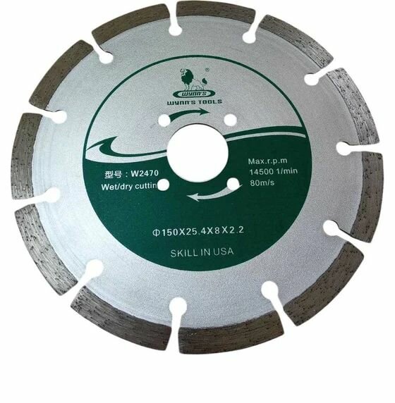 Диск отрезной алмазный 150*2,2*25,4мм сегментированный W0265, W2470/Wynns Tools