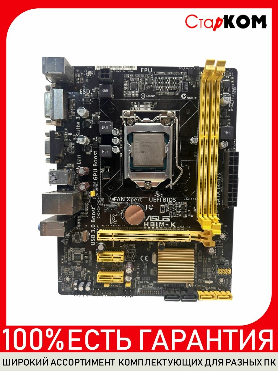 Материнская плата ASUS H81M-K +I3-4360 Socket 1150